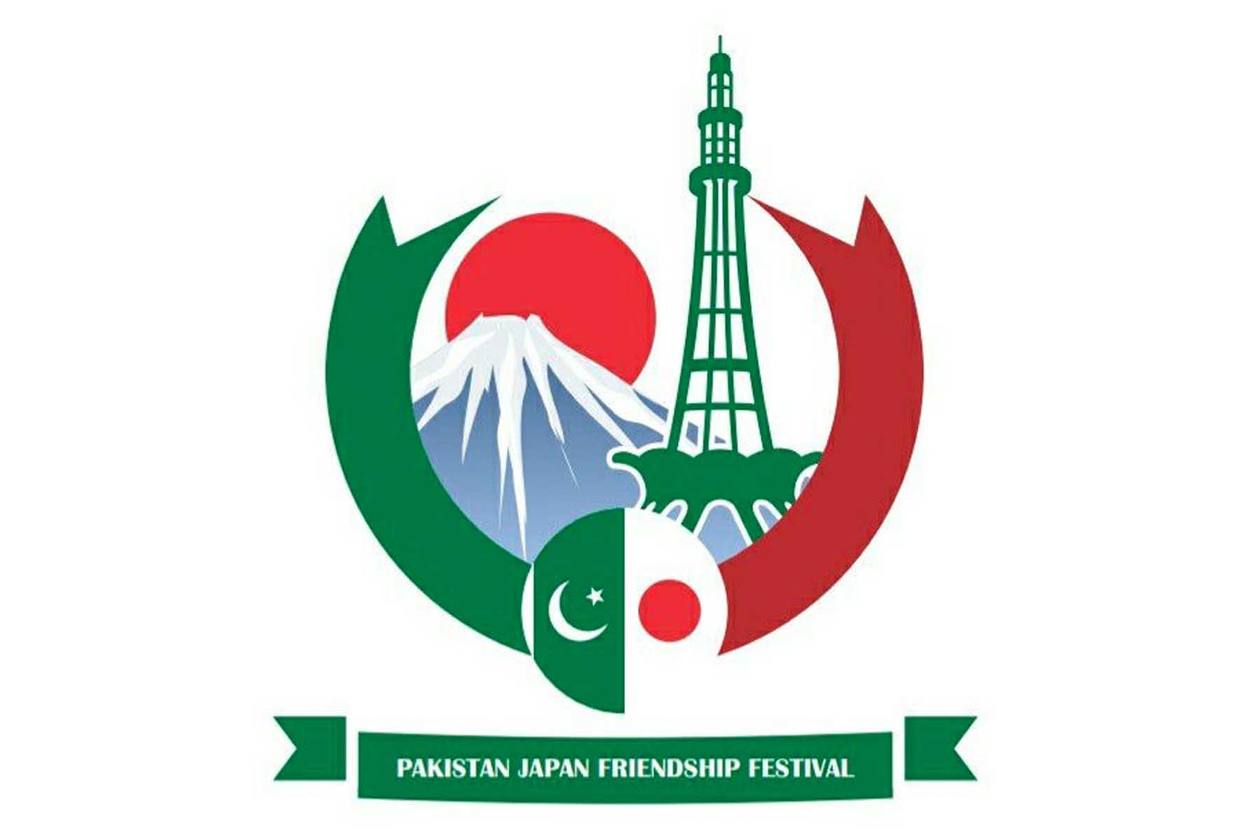 WELCOME TO PJF TOKYO – PAKISTAN JAPAN FRIENDSHIP WEBSITE
